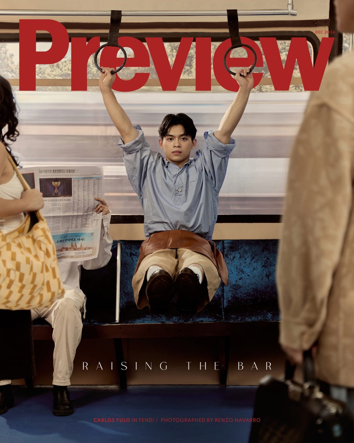 Carlos Yulo Height: Surprising Facts You Need To Know